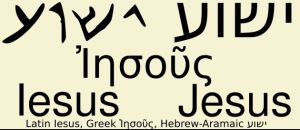 When was the Letter J Invented? – Language Lovers